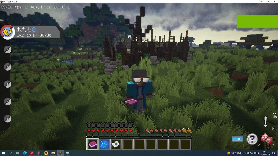 我的世界神奇宝贝樱花第一期新的旅途!