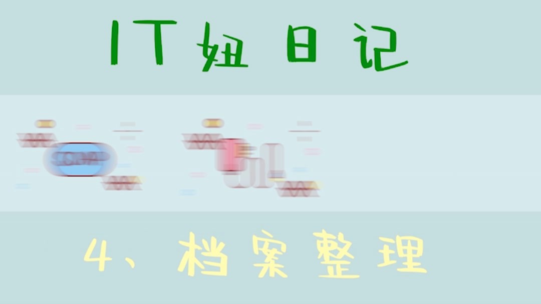 文件太多怎么检测多少份呢?#铨顺宏RFID #rfid档案柜 #RFID标签