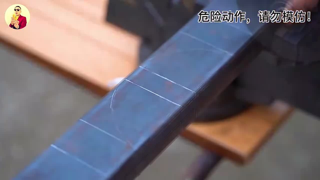 用了20年了才知道,方管还能这么操作,真是太厉害了