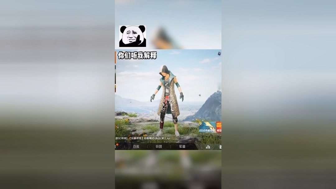 我觉着我的歌声已经不能用分数来形容了,请你们用一个词来形容!