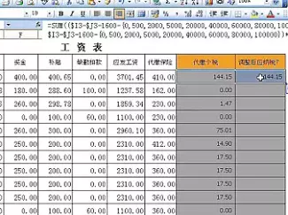 唯美教学点.Excel高效办公·人力资源与行政管理_标清