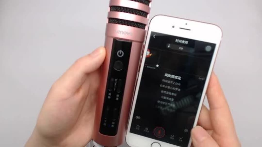 跟着小编学习一下主播麦克风苹果手机中Um10C连接全民K歌的方法