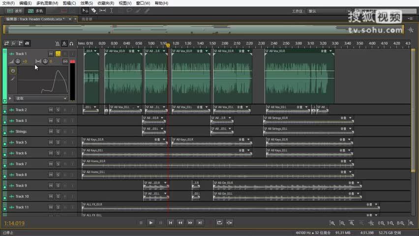 AU-CC教程7.6 EQ均衡器和滤波器的设定