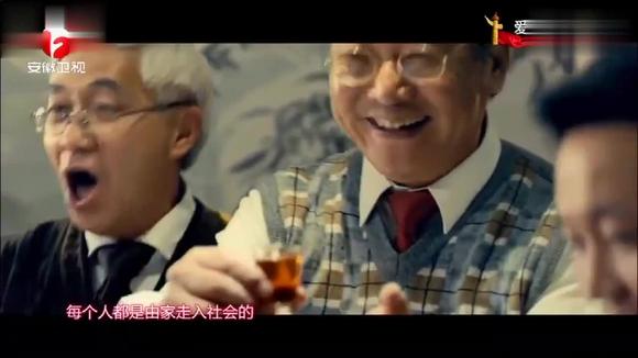 家风中华:无私奉献是中华民族的传统美德,奉献传家