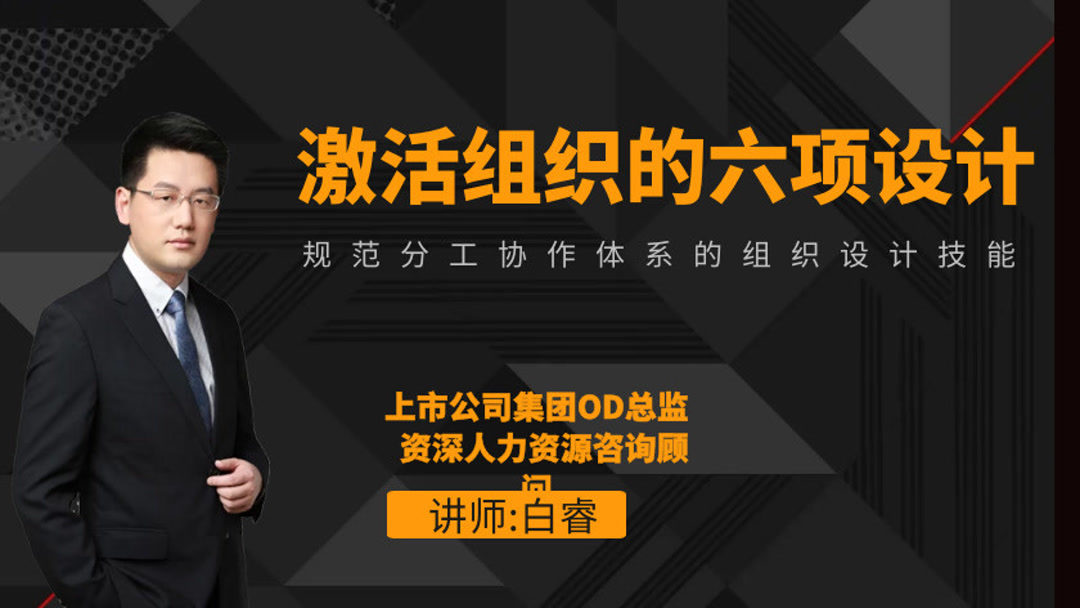 第五节 业务流程(上)