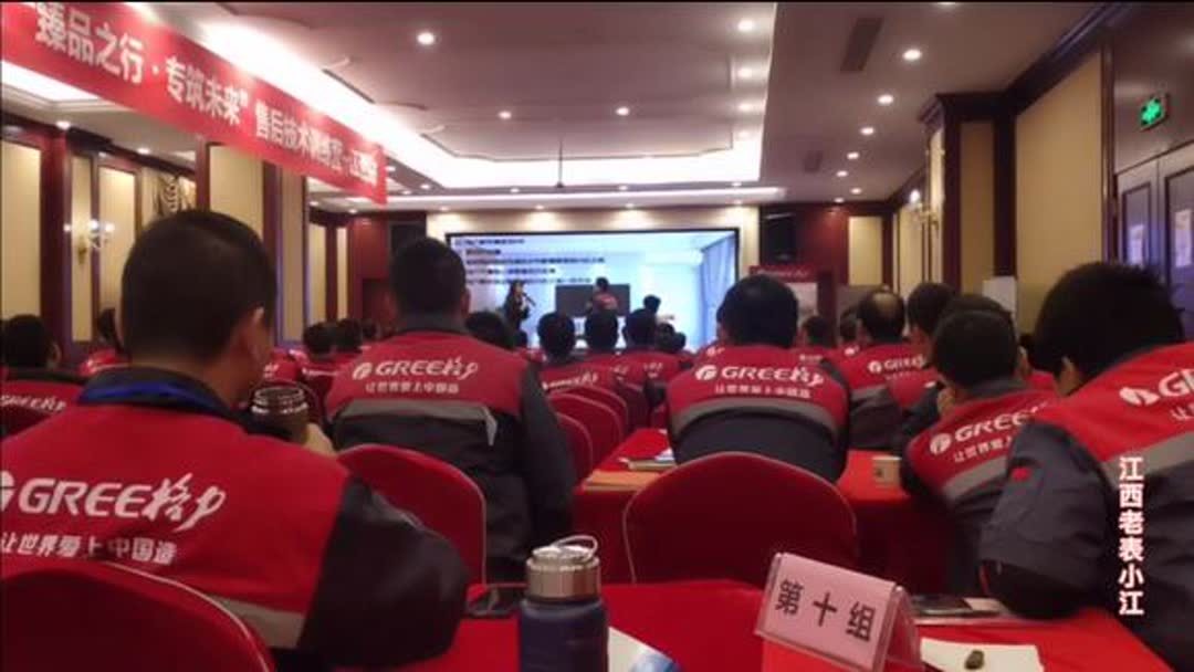 模拟情景,当主持人是用户时,格力师傅胆怯了