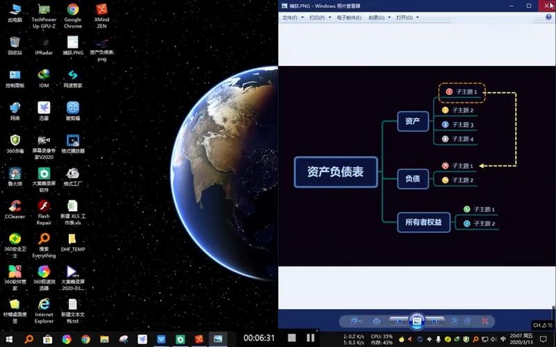 4款思维导图软件介绍和对比(XMind、Mindmaster、百度脑图、幕布)