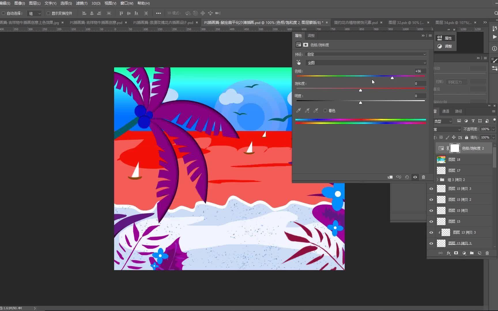 【美工接单教学】ps美工滤镜效果图 美工设计怎么网上接单