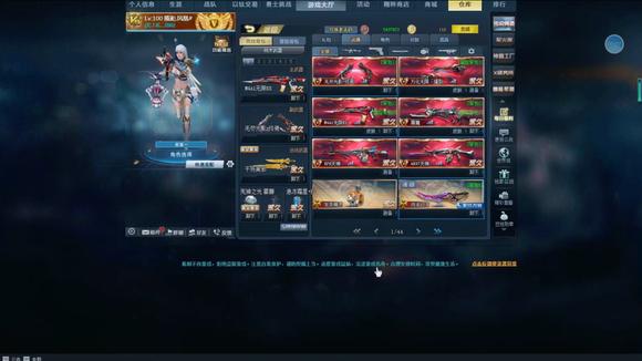 生死狙击:价值一辆车的v9游戏账号～你想要的都有!自己看吧!