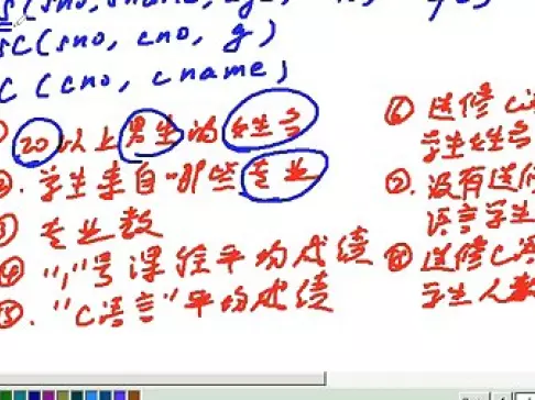 数据库系统及应用12