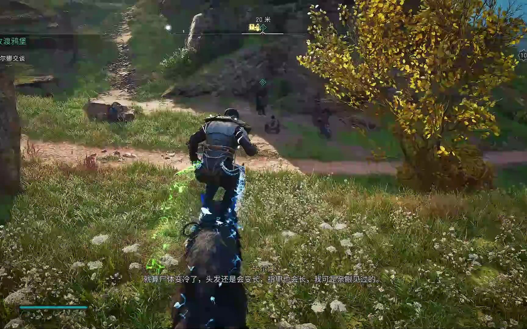 Assassin's Creed Valhalla刺客信条:英灵殿-开荒实况攻略解说44(卡...