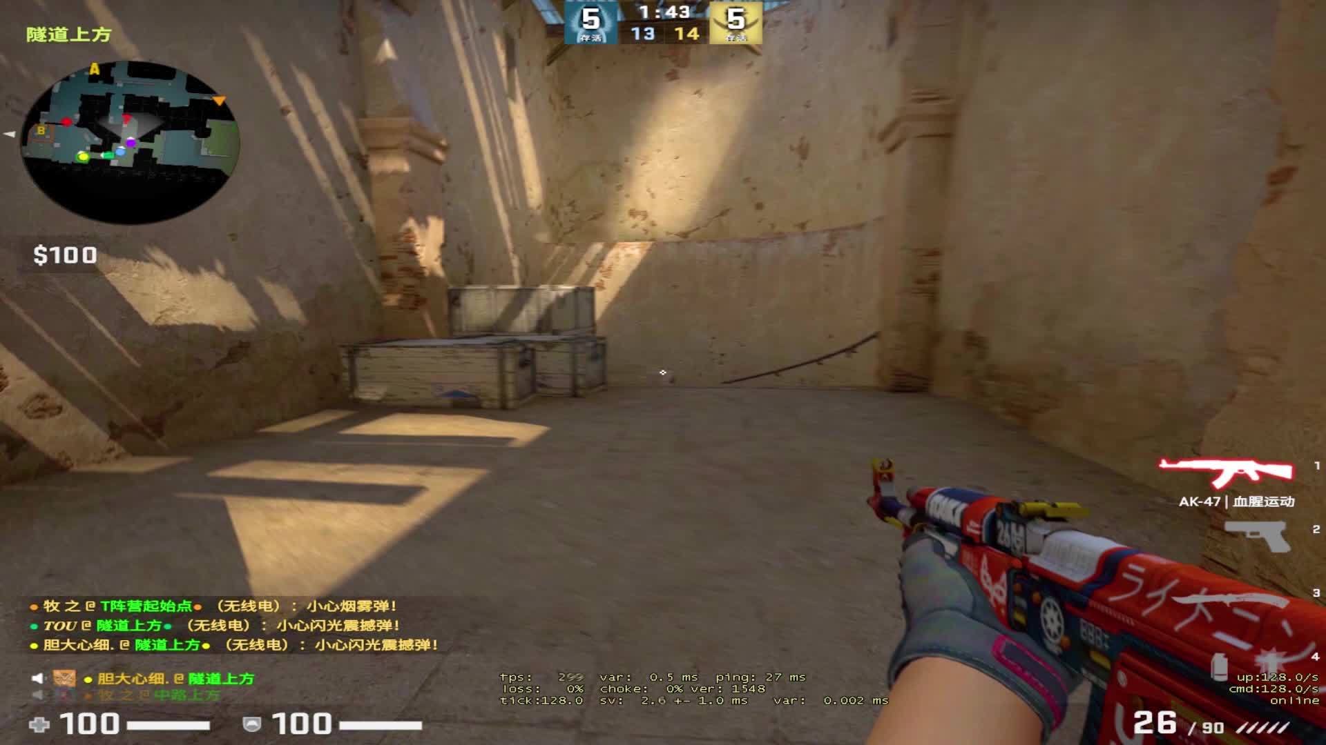 你在凝视深渊时深渊也在凝视你csgo受害者视角