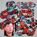吉願頌福 