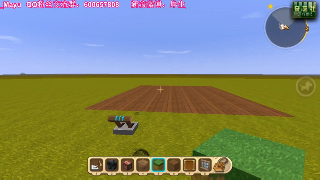 迷你世界:岸生教你隐藏的房子