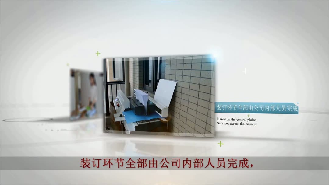 可行性研究报告