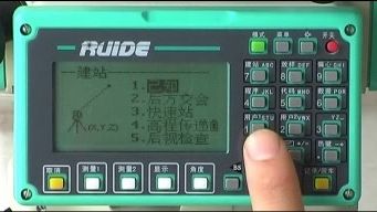 第06讲:全站仪工程点位坐标放样3:瑞得850系列仪器