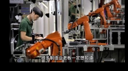 ...管理系统,助力生产制造企业信息化,为制造企业产品研发项目管理赋能