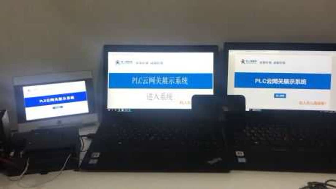 还在用HMI实现PLC组态?教你轻松实现物联网功能。.mp4