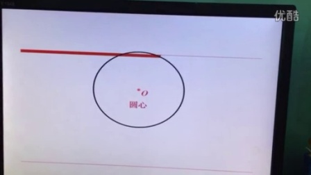 六年级数学《圆的认识》微课