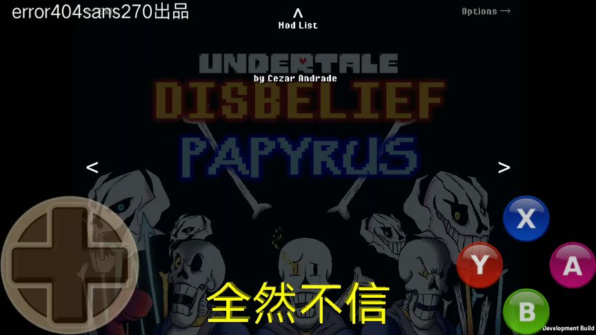 全然不信:对不起了papyrus