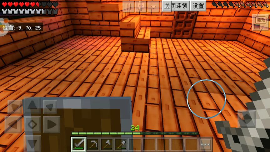 我的世界:找到一个大峡谷