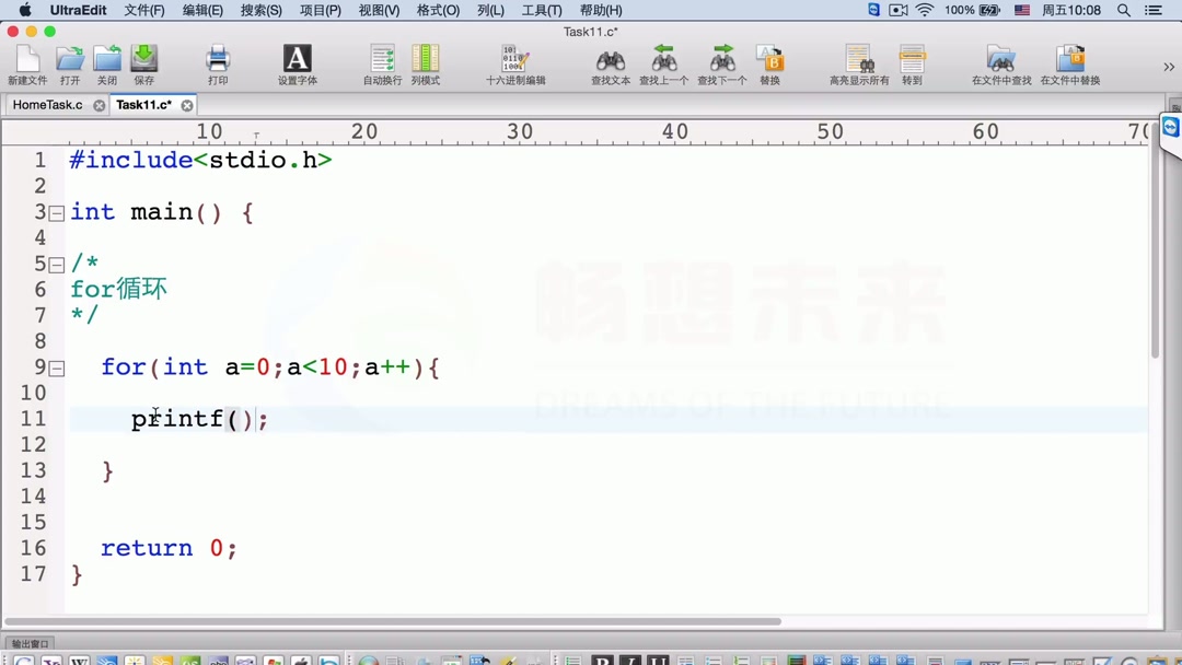畅想未来iOS授课--C语言