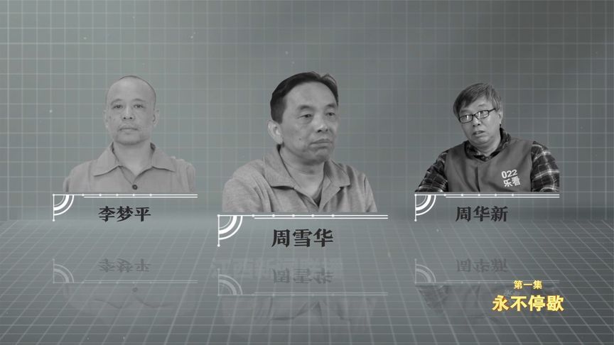 行贿江西原副省长主犯出狱后重操旧业 拉拢腐蚀干部培养新代理人