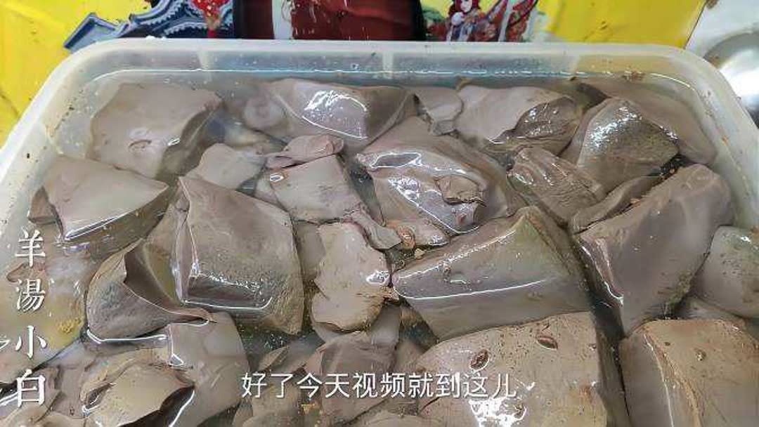 今天把羊血加水的比例来个标准化,希望能帮助你们。