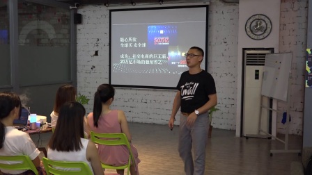 德家——分享经济新型商业模式说明会
