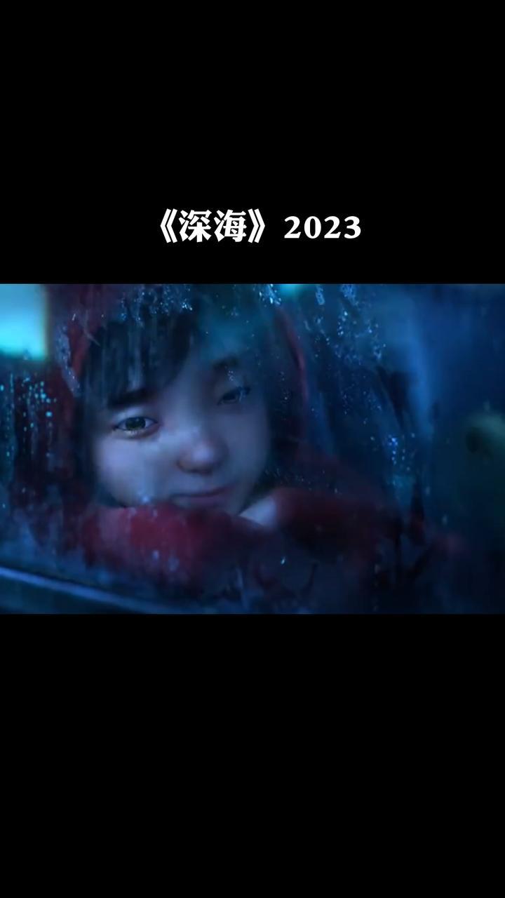 ...适合用动画电影来抚平一天的疲惫,希望你每次笑都是发自内心 #深海 ...
