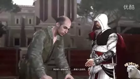 刺客信条兄弟会全剧情实况娱乐流程解说第二期