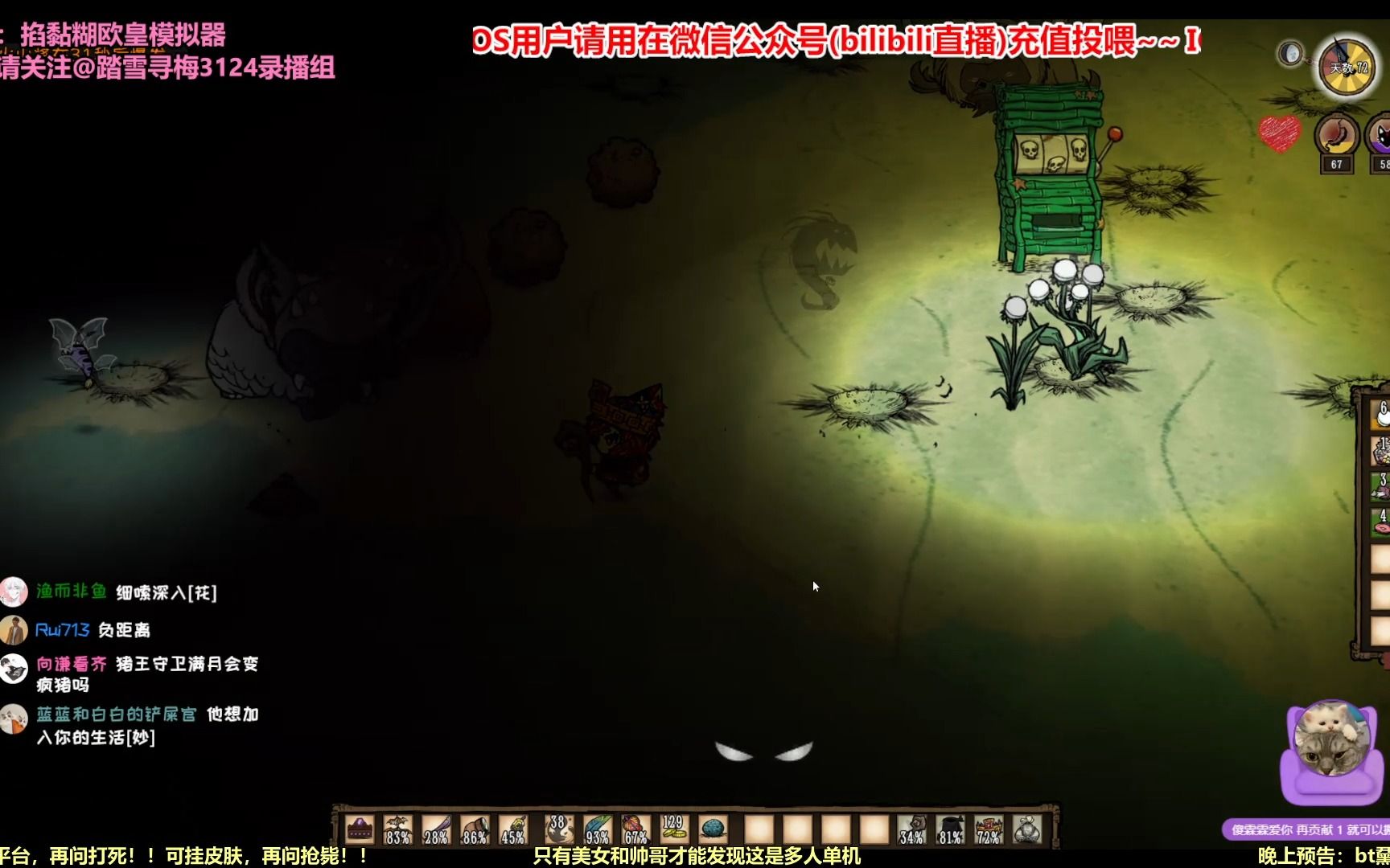 【录播】第10期 小怪爆炸 新版欧皇模拟器千年狐开胃菜直播档