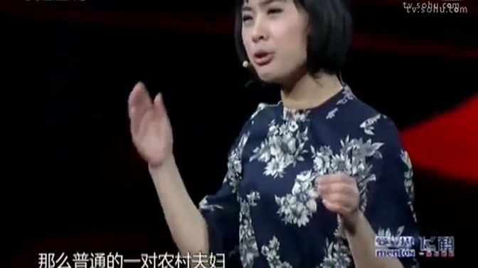 刘媛媛超级演说家演讲视频《寒门贵子》