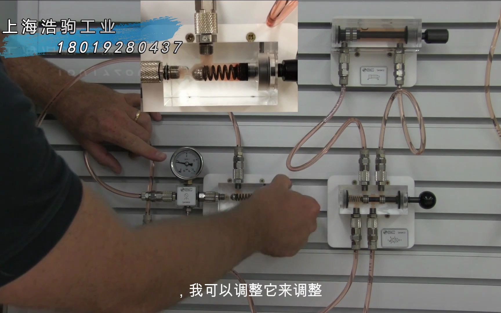 了解基本液压系统