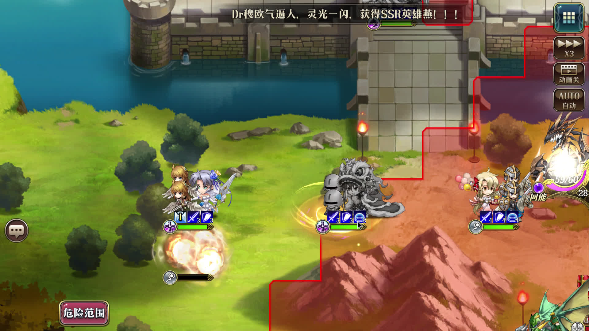 梦幻模拟战手游 神契 阿斯加德 提尔 诸界的哨站 3-1