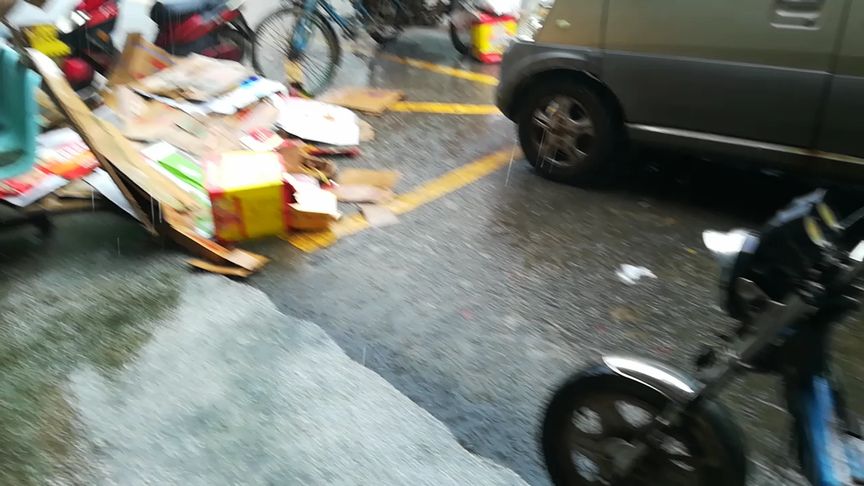 连雨水一起卖了,