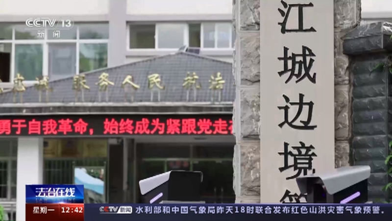 [法治在线]法治故事 禁毒第一线·智擒毒贩