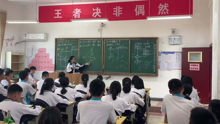 #记录校园生活 #老师 #课堂实录