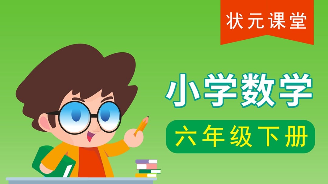 第5单元知识点 数学广角—鸽巢问题