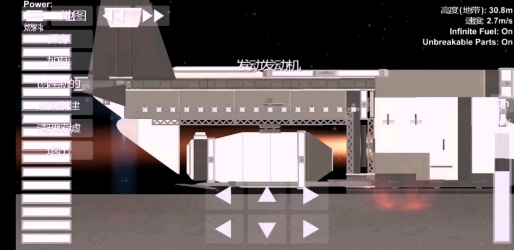 航天模拟器 投掷大伊万氢弹