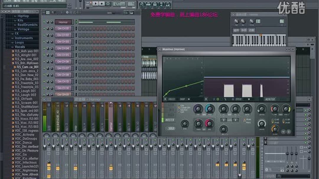 26【编曲186 FL studio 11水果快速上手教程】限制与压缩效果器_