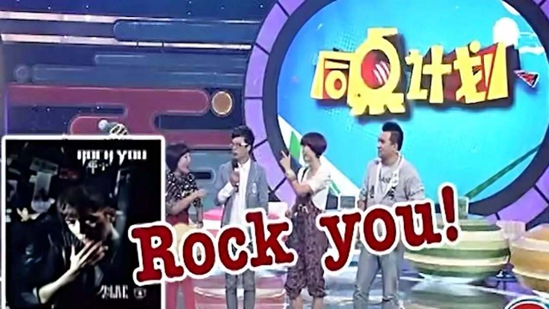 同桌计划:好友见面,开启疯狂互怼模式,这种操作认真的吗