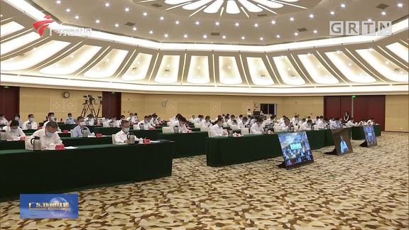 全省网络安全和信息化产业发展大会召开 奋力开创我省网络安全和...