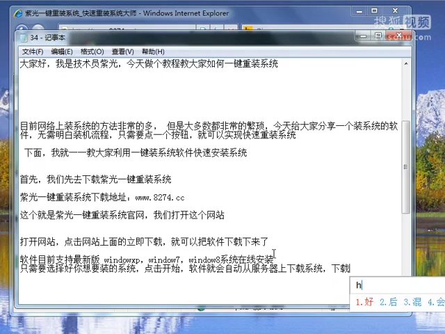 win7怎么安装64位系统 怎么样安装xp系统