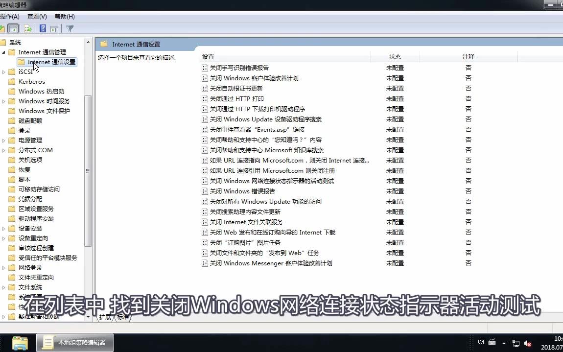 ipv6无网络访问权限