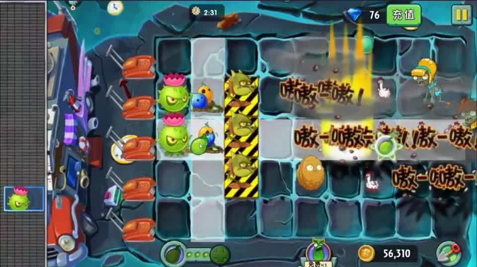 植物大战僵尸,这模式很nice呀,网友:还想再来一遍!