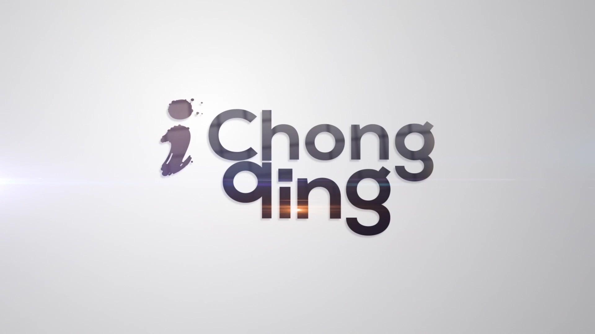 ...、尼泊尔等20余国的中外嘉宾200余人,将齐聚重庆悦来国际会议中心,...