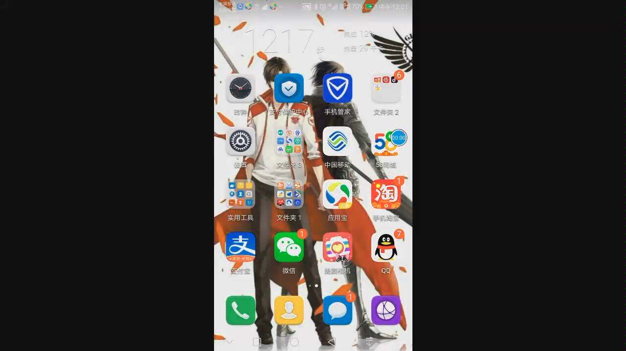 DUJBUNC/装饰教程/《我的世界》/三屏电脑制作教程