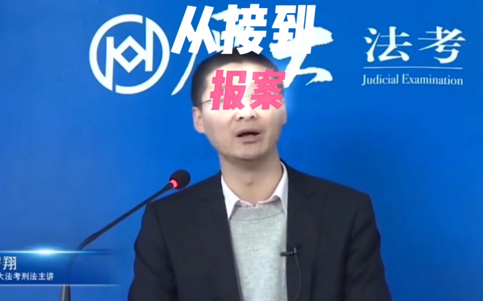 张三版小城夏天 #张三版歌曲 #日常瞎剪 #鬼畜 “蚊子警察和你三角恋...