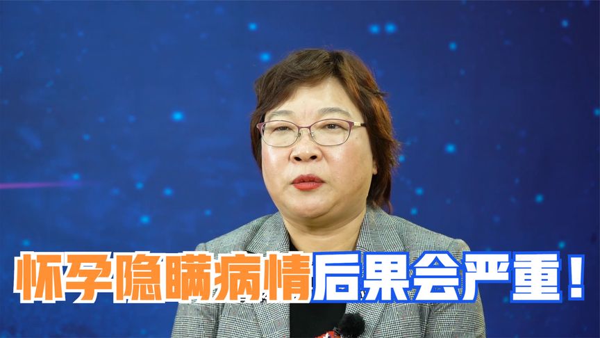 孕妇隐瞒病情有多可怕?别人阖家团圆,她却成为植物人妈妈!